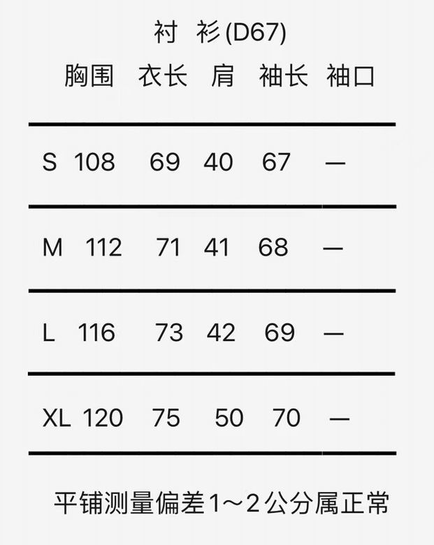 Dior S-XL cdt (12)-Fashion丨QiQi