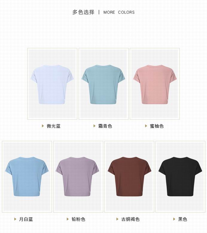 Lululemon 4-12 DS071 7C (10)-服饰丨向阳