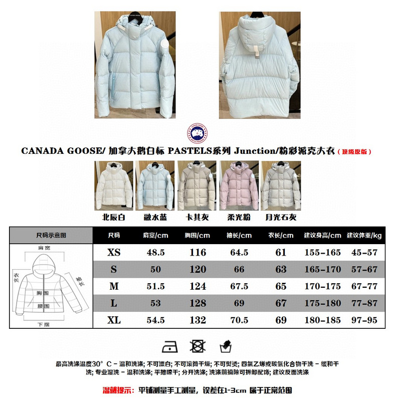 Canada Goose XS-XL 26yr04 (98)-Fashion丨QiQi