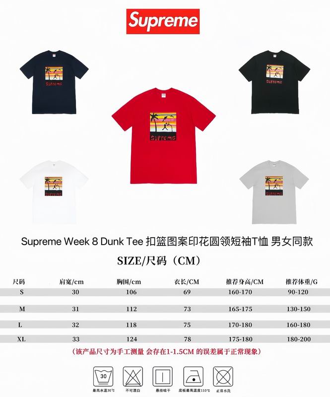 Supreme S-XL mdtrM803 (6)-服饰丨向阳