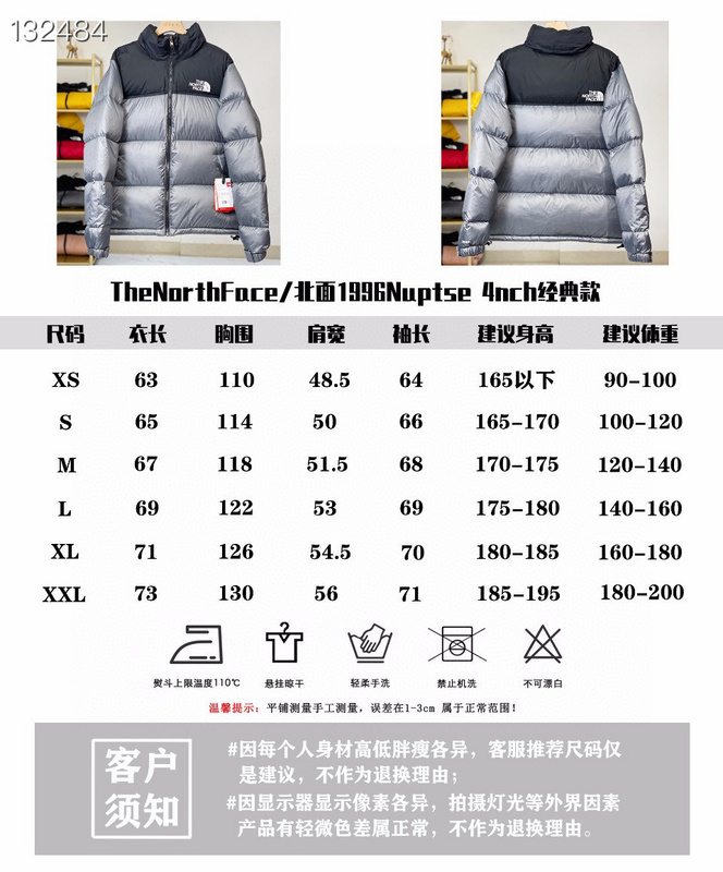 The North Face XS-2XL 26yr06 (96)-服饰丨向阳