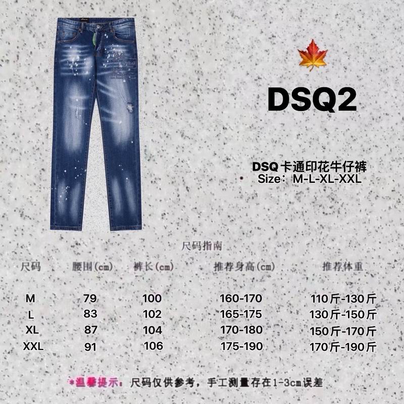 DSQ M-2XL sytxH534 (12)-Fashion丨QiQi